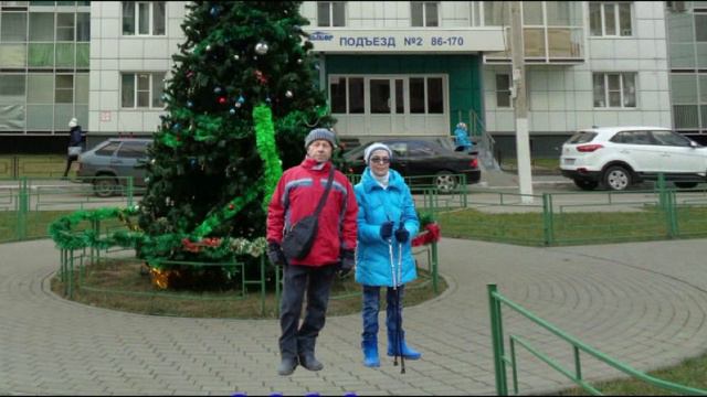 С Новым годом-часть3