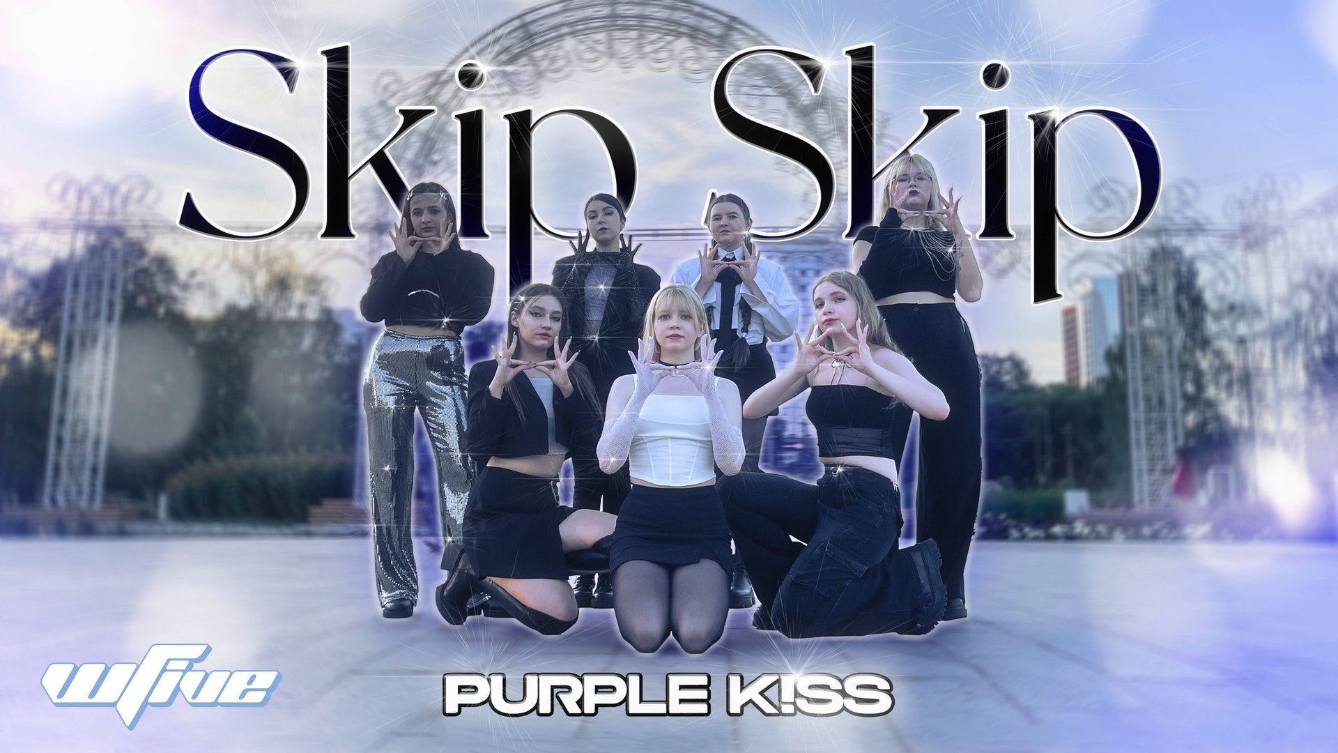 [KPOP IN PUBLIC | ONE TAKE] PURPLE KISS – 'Skip Skip' DANCE COVER by WFive
