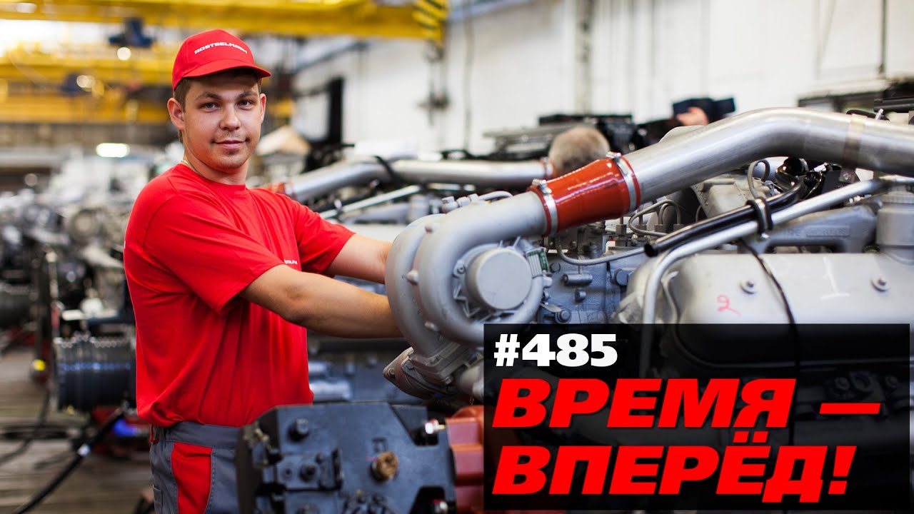 В России возрождается легендарный завод. И это только начало