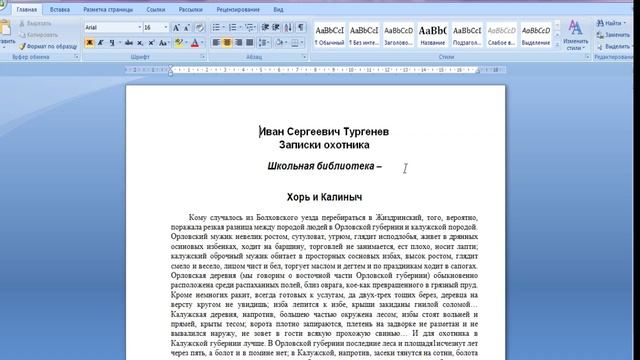 12.Задание 11_ОГЭ информатика 2020.mp4