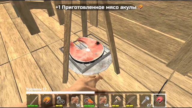 Survival & Craft - #5