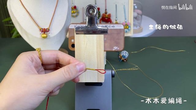 Китайское макраме туториал