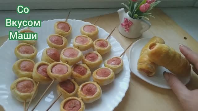 Оригинальная подача простого блюда, хоть на праздник, хоть на каждый день. Сосиски в слоеном тесте