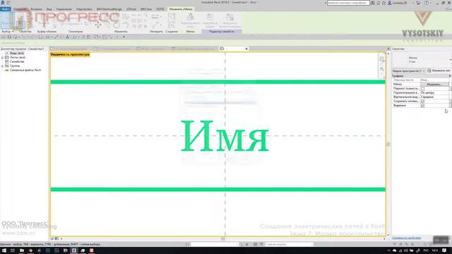 7 Марка пространства