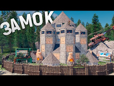 Построил ОГРОМНЫЙ ЗАМОК магнит для ВСЕХ донатеров сервера в Rust_Раст