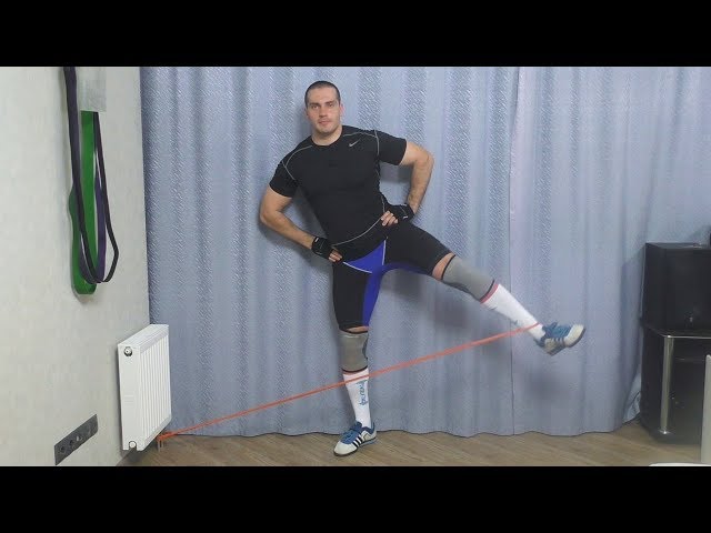 Отведение ноги с резиной: техника и нюансы