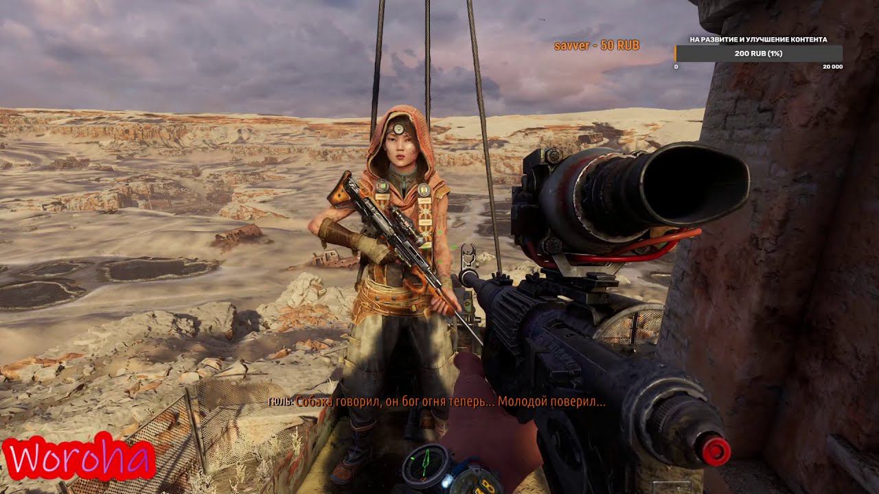 Прохождение Метро Исход на русском #4