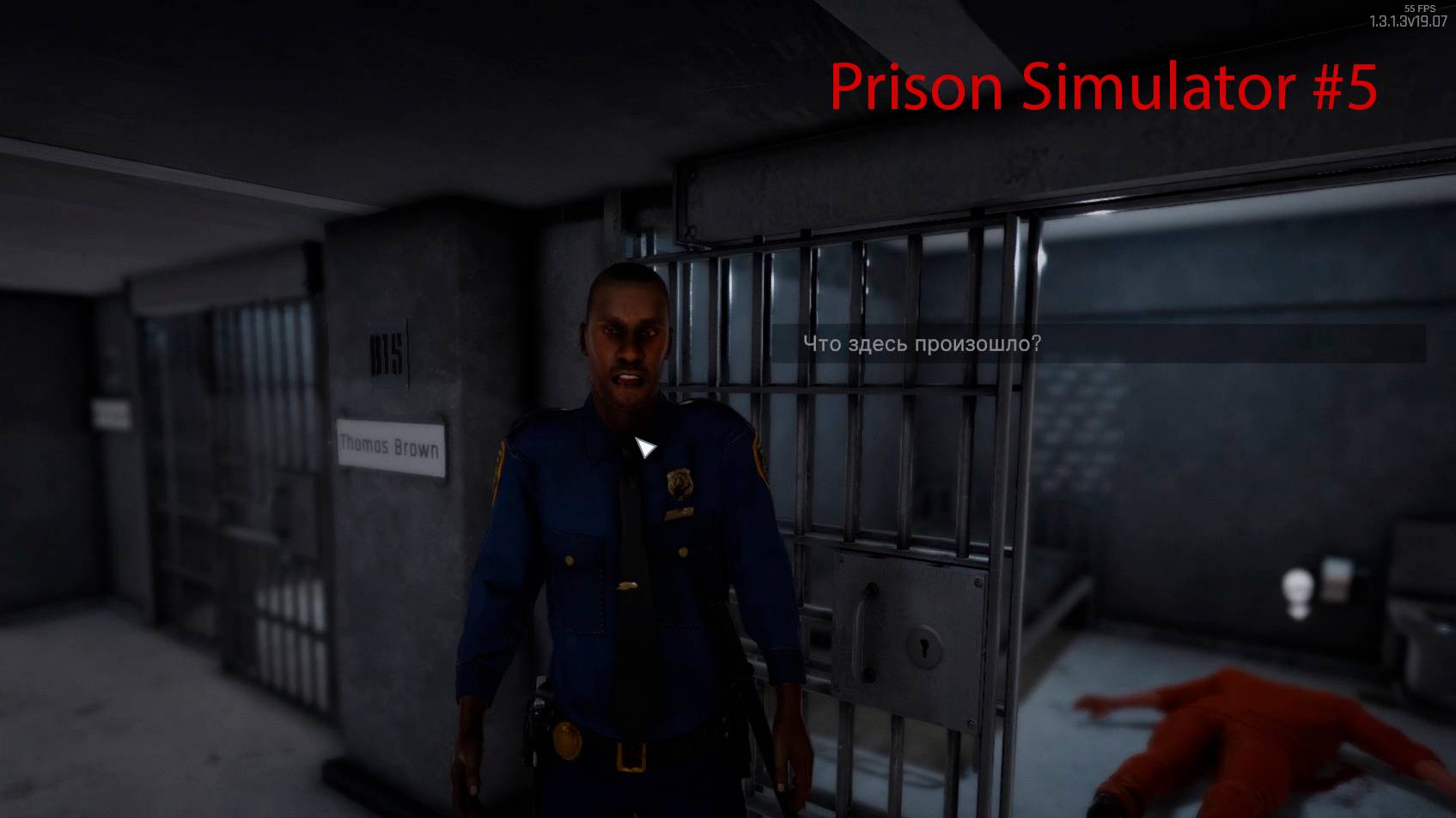 Prison Simulator #5 А кто это сделаль?