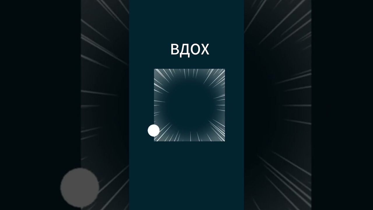 Лучший способ справиться с тревогой.