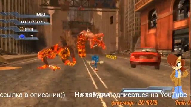 Бомбящий стрим по Sonic the Hedgehog аля Sonic 2006