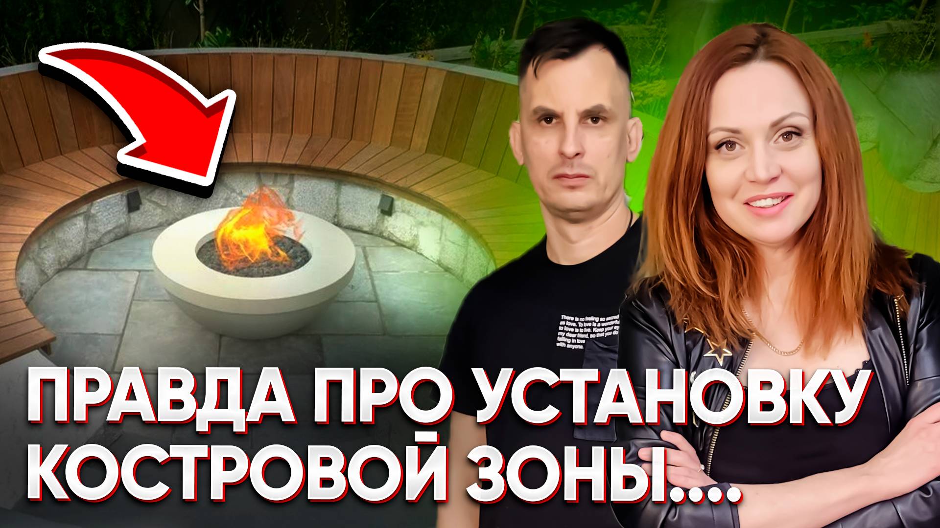 Как построить ДОМ из бетона и не свихнуться: юмор в строительстве!/ Даже БЕТОН можно "приодеть"