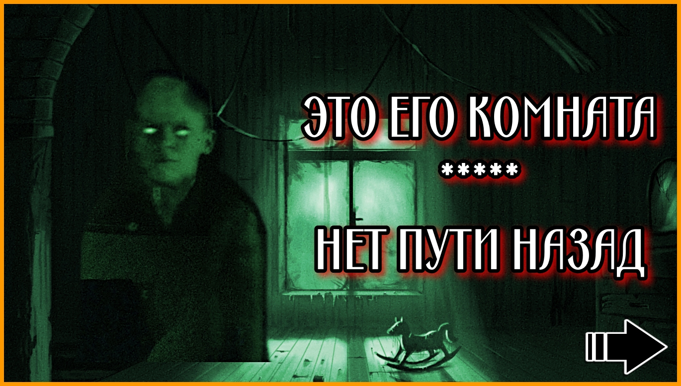 НАСТРОЕН КО МНЕ КРИТИЧНО | ПРИЗРАК В ДЕРЕВЕНСКОМ ДОМЕ | СОЛО ПРОФЕССИОНАЛ | PHASMOPHOBIA ФАЗМОФОБИЯ
