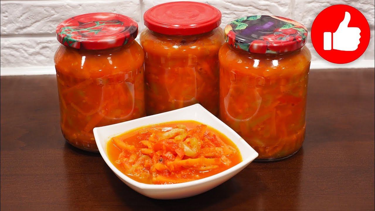 ЛЕЧО НА ЗИМУ ОЧЕНЬ ВКУСНО И ПРОСТО!