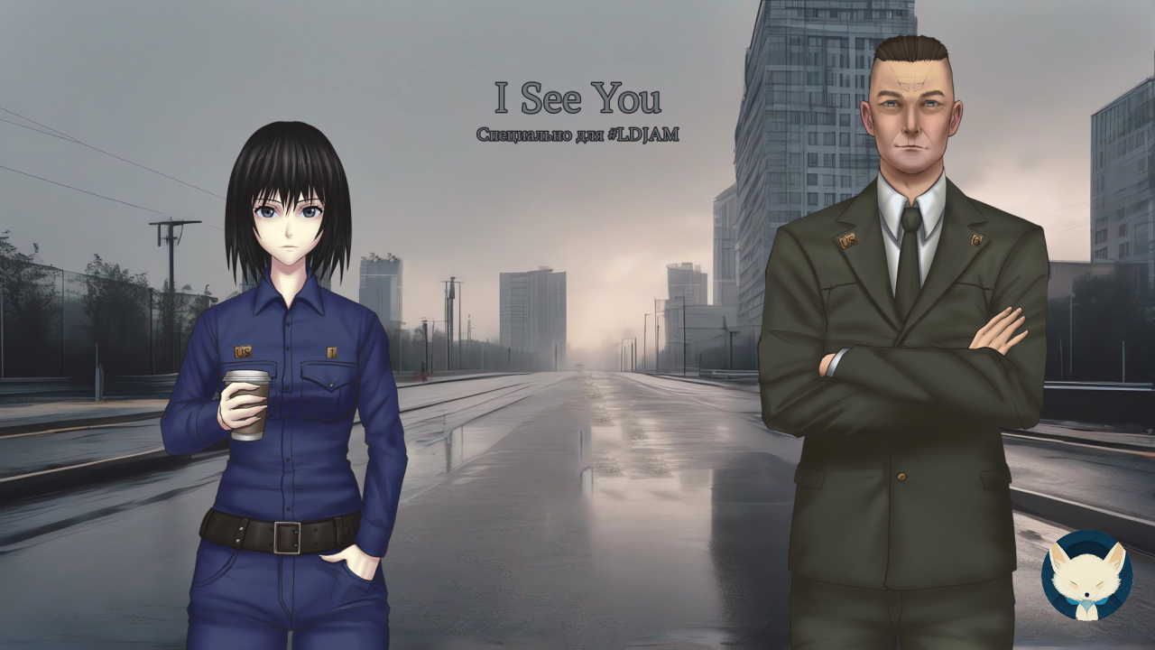 #LDJAM2023 - I See You - Прохождение визуальной новеллы