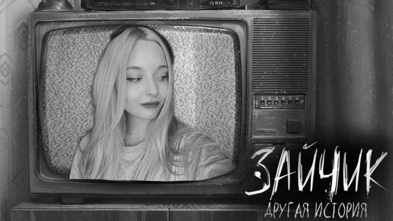 А ТЕПЕРЬ И КАТЯ?! ◮ ◭ Зайчик: Другая История | Tiny Bunny: Other Story [ВЕТКА ПОЛИНЫ] #16