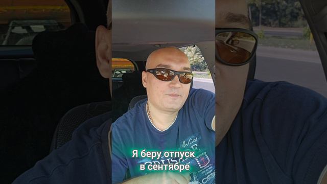 Как продлить лето #лайфхак