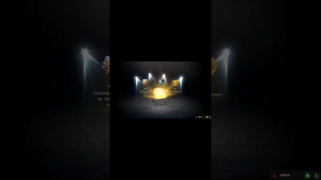 Контейнеры #2 (Собери их все! (x3))