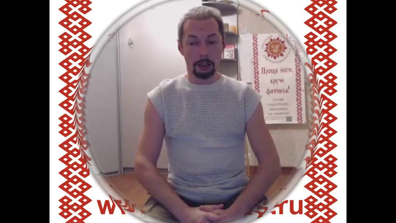 Вебинар  'Здоровая Спина'