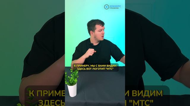 💻Термопечать | Как мы разрабатываем логотипы?😱 #хоккерс #термопечать #логотип #shorts #рекомендаци