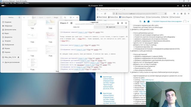 Отчёт по выполнению этапа №3 индивидуального проекта