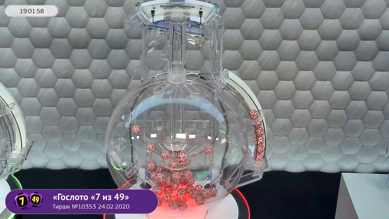 Столото представляет | Лотерея «Гослото «7 из 49». Тираж № 10353 от 24.02.2020