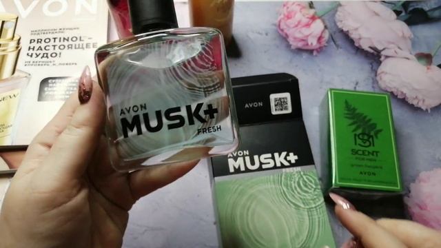 Заказ AVON Эйвон март