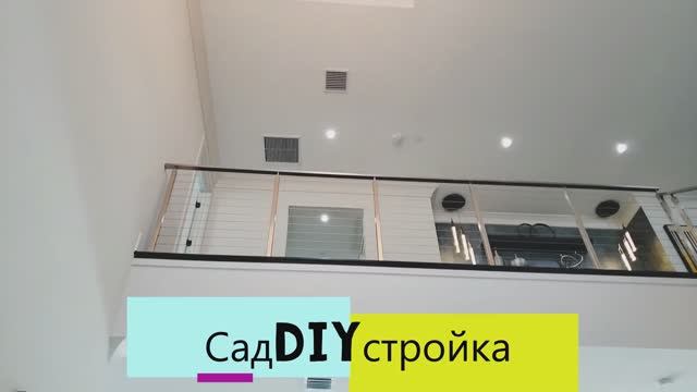 Обзор интерьера в современном доме №11 часть 1