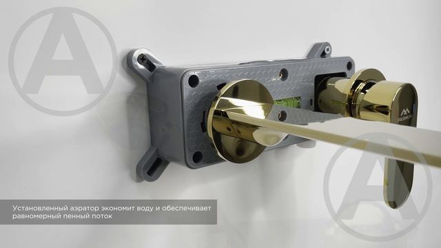 Смеситель для раковины FASHUN A1185-35 встраиваемый