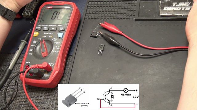 Как проверить IGBT транзистор "на лампочку" (cut)