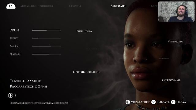 The Dark Pictures Anthology: The Devil in Me!PS5!Прохождение#1