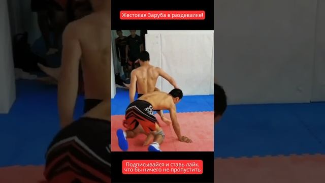 Жестокая Заруба в раздевалке!#мма #спорт #naiza #казахстан #борьба #wrestling #mma