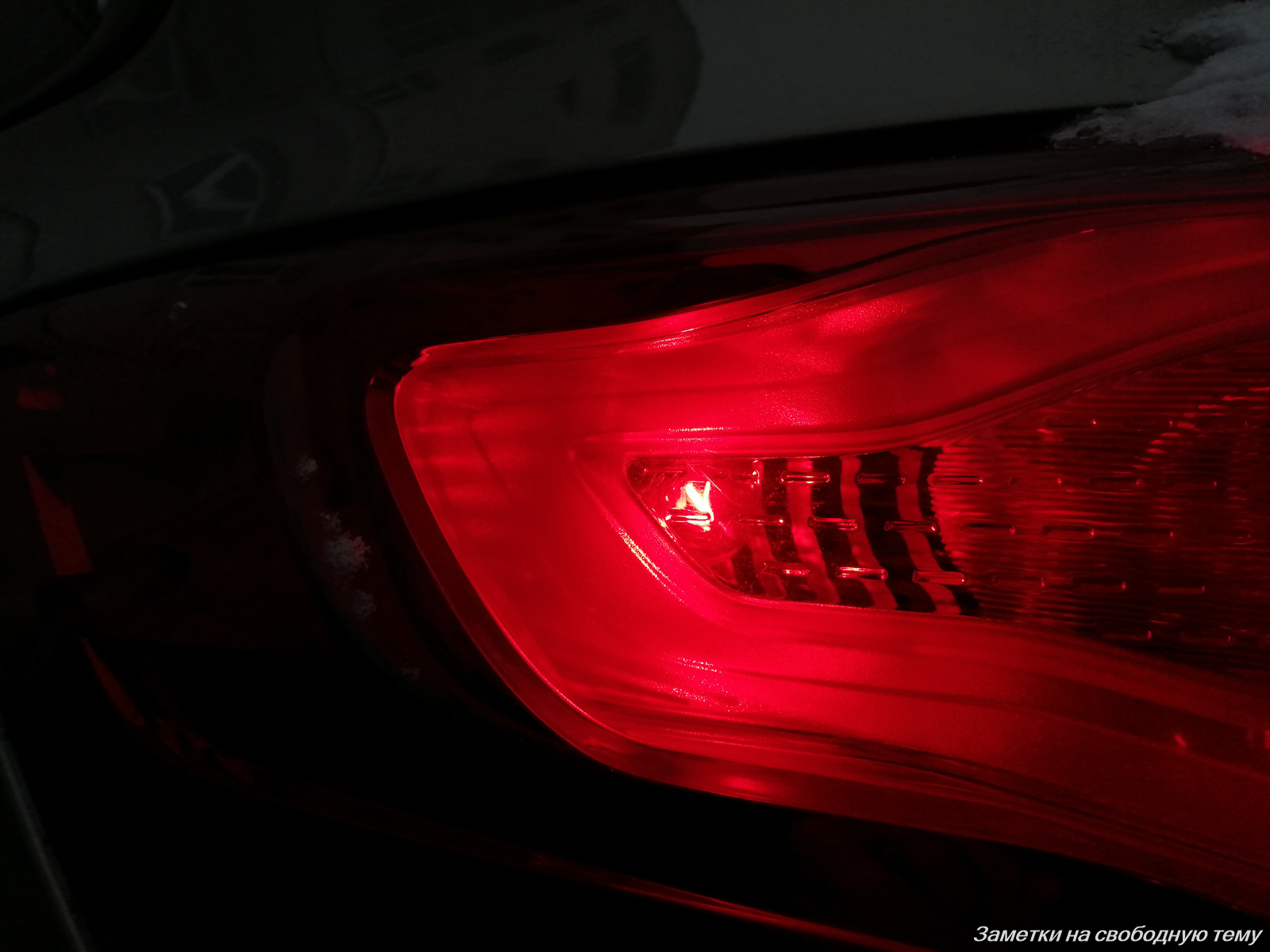 Волшебные стопы