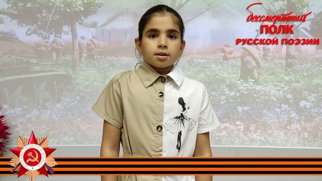 Сергей Васильев "Белая берёза", читает Мадина Алиева, 8 лет, г. Ноябрьск, ЯНАО