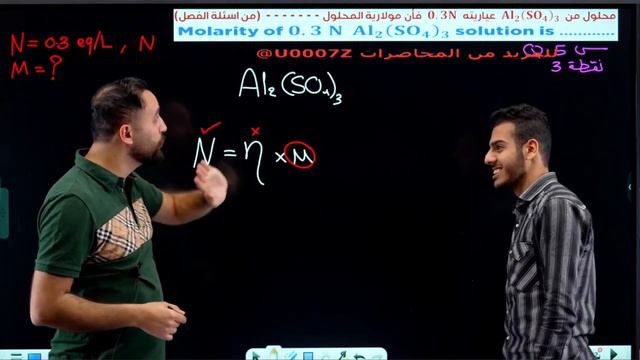 حسين الهاشمي - الفصل السادس - المحاضرة 9 مسائل قصيرة ج4