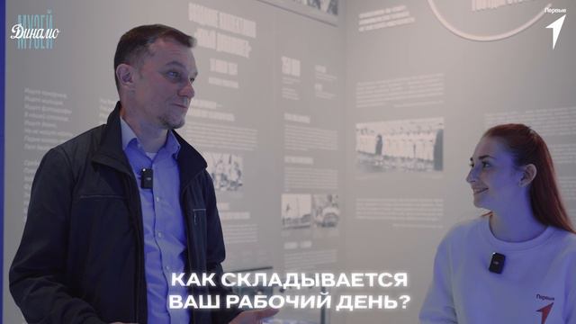 Специалист по спортивным газонам -- изучаем спортивные профессии вместе с Движением Первых!