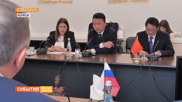 Курский государственный университет посетила делегация одного из крупнейших китайских вузов