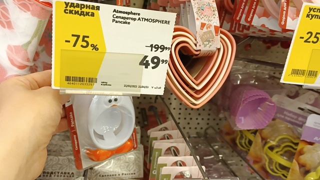 ?✔О'КЕЙ?Посуда?Мелочи Для Кухни?