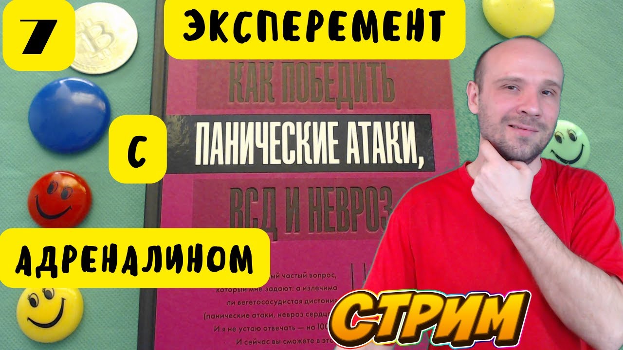 ✅ Чувство и осознание чувства, это разные вещи. Но только время поможет понять, что ты в тревоге.
