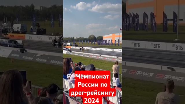 чемпионат России по дрег-рейсингу #automobile.mp4