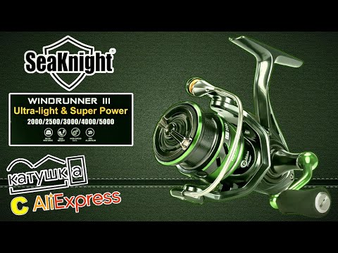 КАТУШКА SeaKnight WINDRUNNER III 5000x.  Катушки для РЫБАЛКИ с Алиэкспресс! ФИДЕРНАЯ катушка!