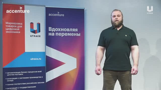 Этап Hyper Care в компании Continental