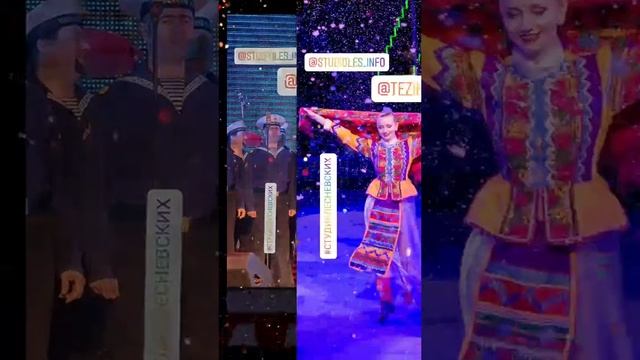 Ярко и мощно!