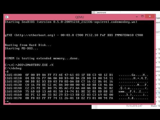 Запуск debug в эмуляторе QEMU с dos622