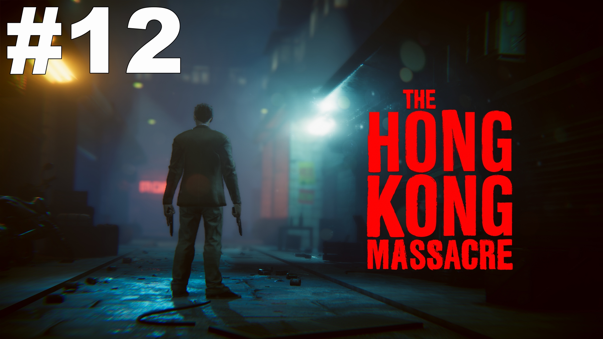 ▶The Hong Kong Massacre. Уровень: 20. Бой с боссом. #12
