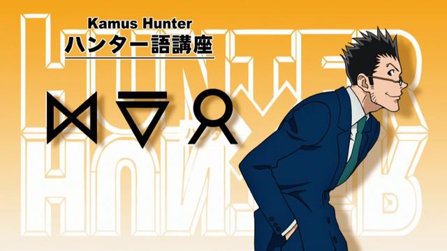 Hunter x Hunter Episode 007 Subtitle