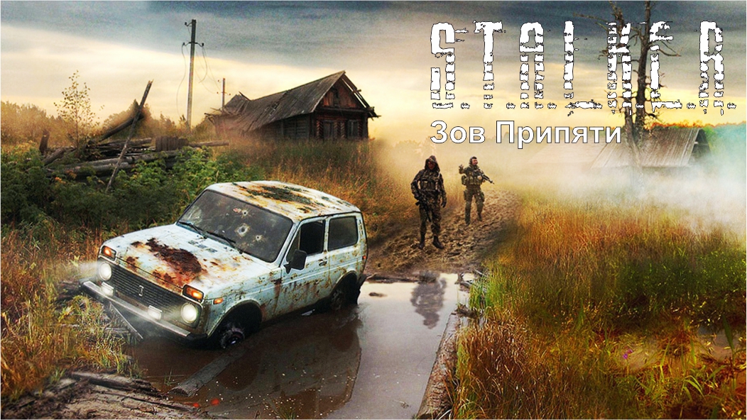 S.T.A.L.K.E.R.: Зов Припяти ► СТРИМ #5