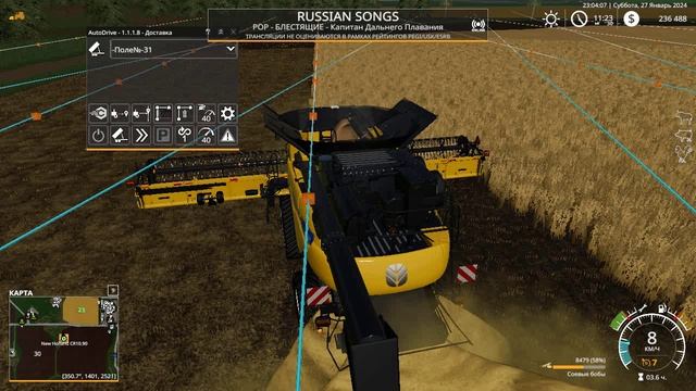 игра фс 19 карта Multimap серия 07 ( без голоса)