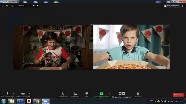 Трейлер фильма «БезZOOMная вечеринка»
