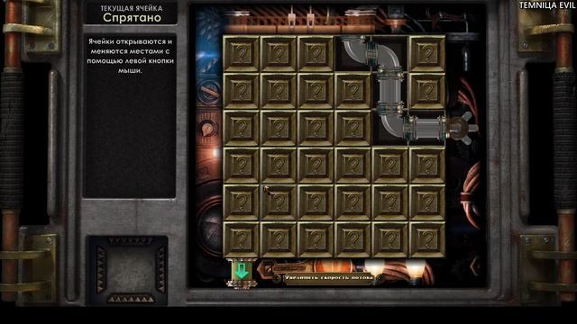 BioShock Remastered #17