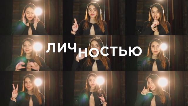 «Без фейков».mp4